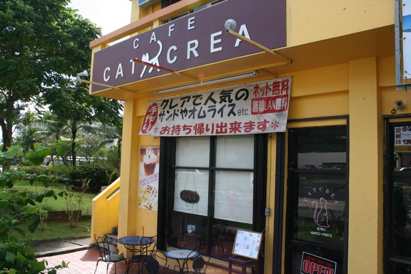 Cafe Cat Crea